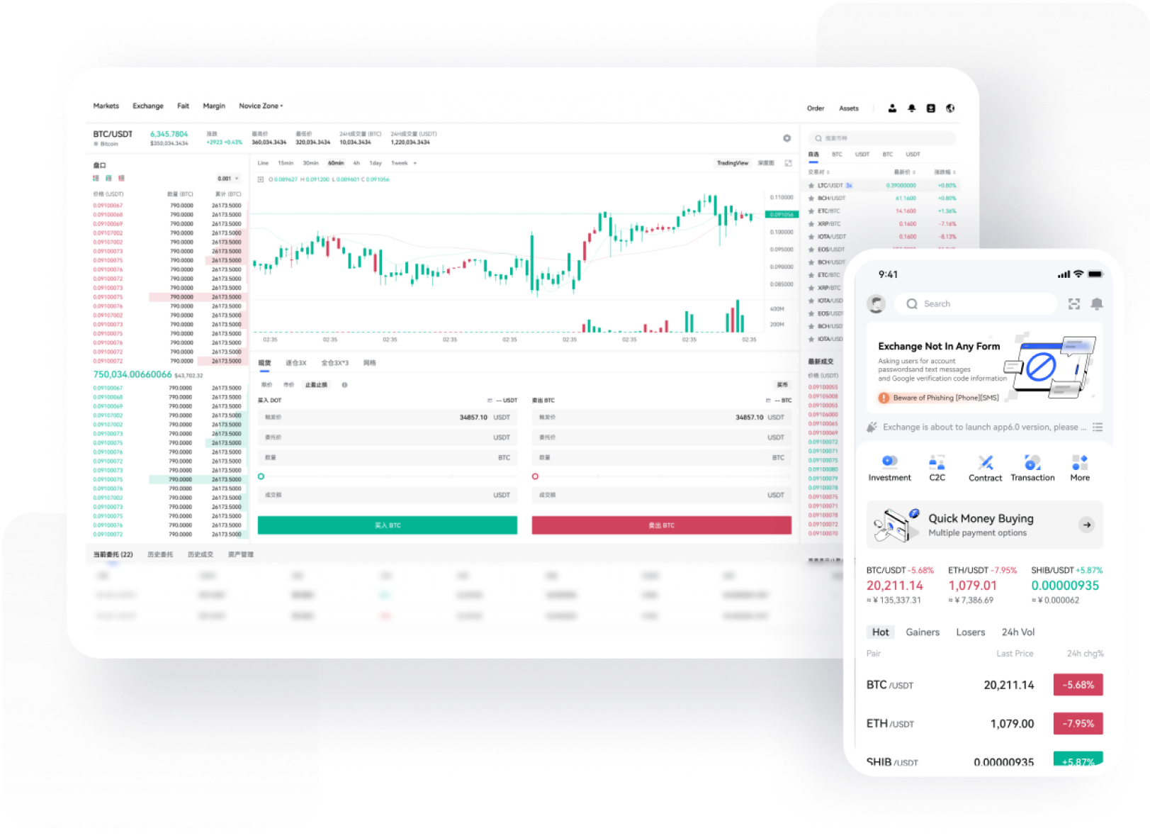 White Label Crypto Exchange Software | Digital Assets Exchange CEX